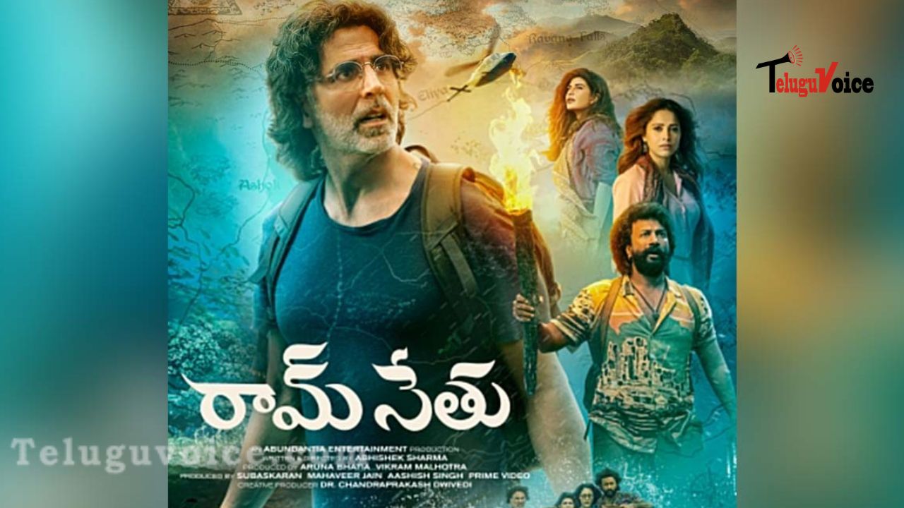 Akshay Kumar’s Ram Setu Gets A Trailer Release Date